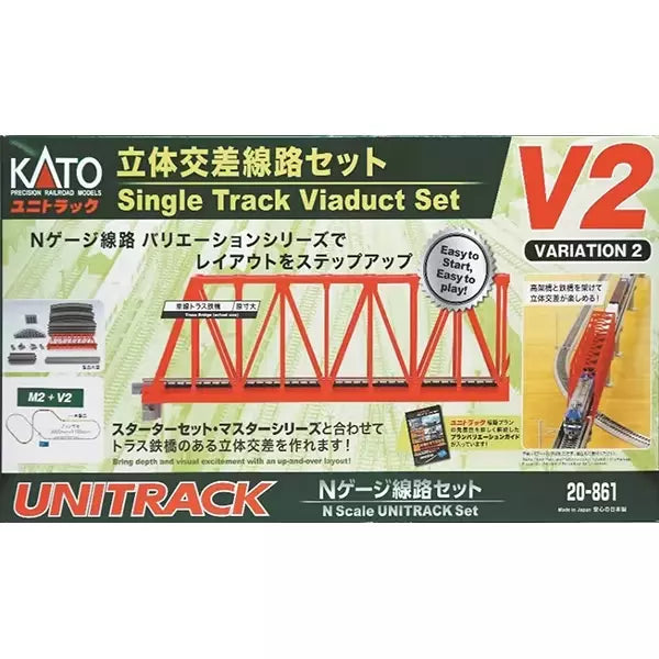 Kato 20-861 N Scale Single Track Viaduct Set Variation V2 Track ...
