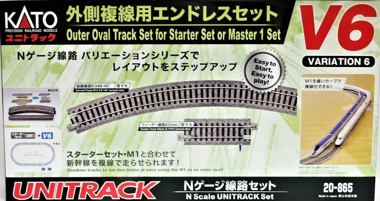 KATO 20-865 N Scale New 2024 V6 Outside Loop Track Set | PowerHobby